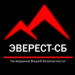 Everest-SB (ulitsa 20 let RKKA No:300/2), güvenlik ve alarm sistemleri  Omsk'tan