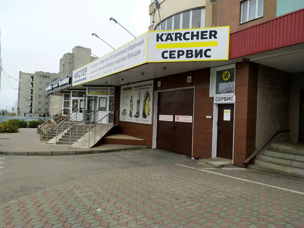 Alkollü içecekler Wine & Whiskey by Simple, Lipetsk, foto