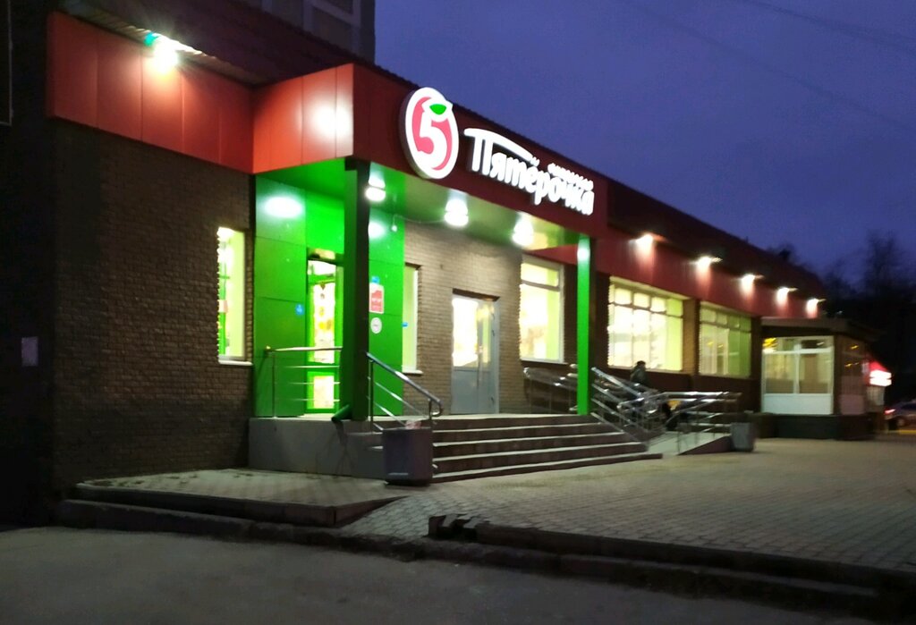 Süpermarket Pyatyorochka, Nijni Novgorod, foto