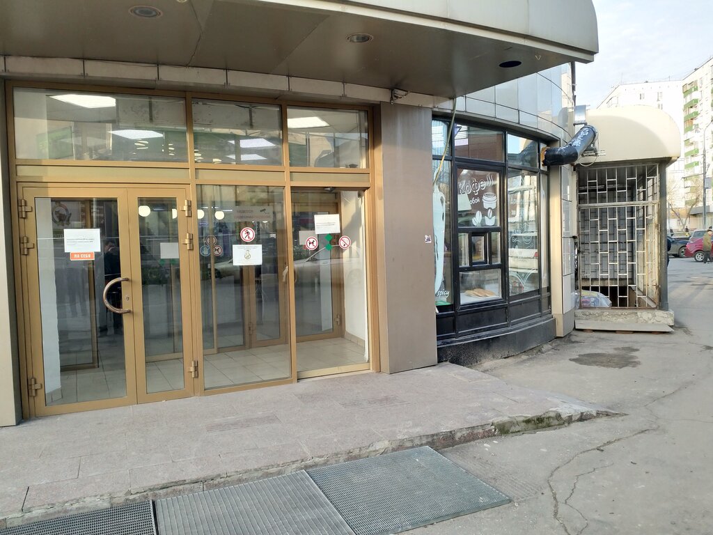 Fast food Doners land, Moskova, foto