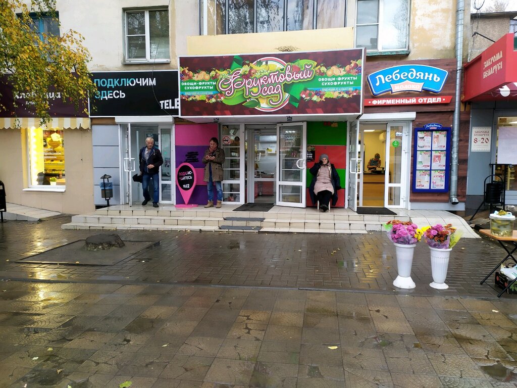 Süt ürünleri satış mağazaları Лебедянь молоко, Lipetsk, foto