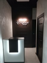 Spa D/d Relax zone, Dolgoprudny, foto