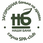 SPA-club (Kommunisticheskaya Street No:4, Lipetsk), hamamlar  Lipetsk'ten