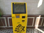 Kapitalbank, Payment Terminal (Tashkent, Chilanzar District, Chilanzar Street), ödeme terminali  Taşkent'ten