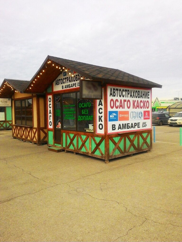 Araç sigorta şirketleri Осаго+, Samara, foto