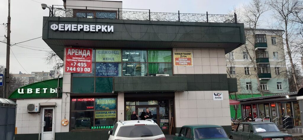 Havai fişek firmaları PiroGuru, Liubertsy, foto