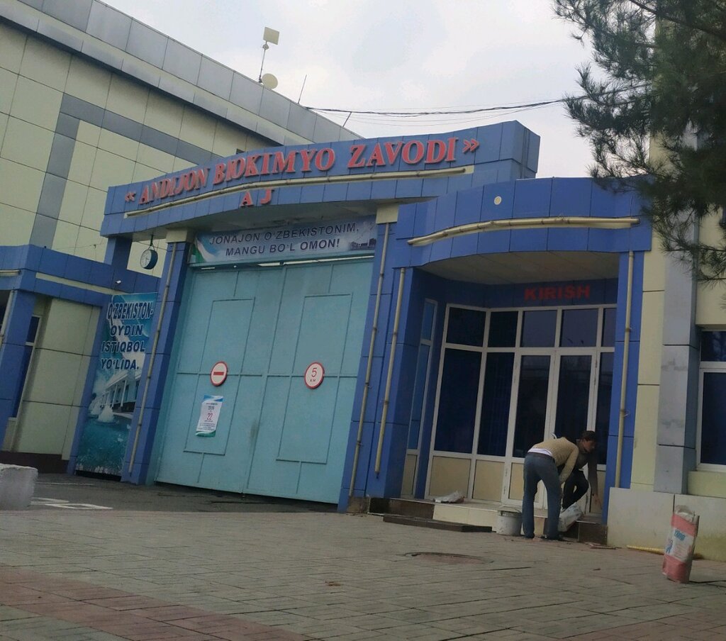 Enerji firmaları Andijon Biochemical Plant, Andican, foto