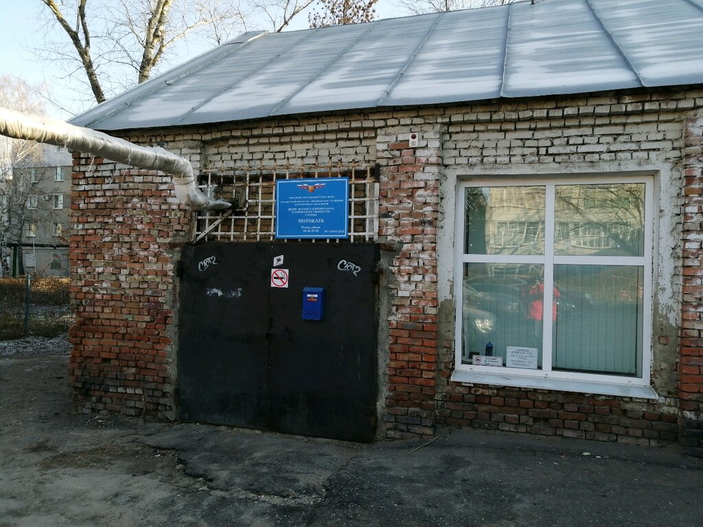 Kurs Городская станция юных техников 2, Мотоклуб, Penza, foto