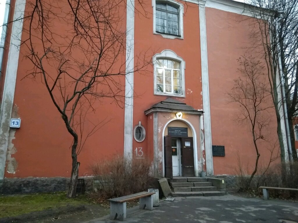Eğitim altyapısı СЗГМУ им. И. И. Мечникова, Хирургический факультет, Saint‑Petersburg, foto