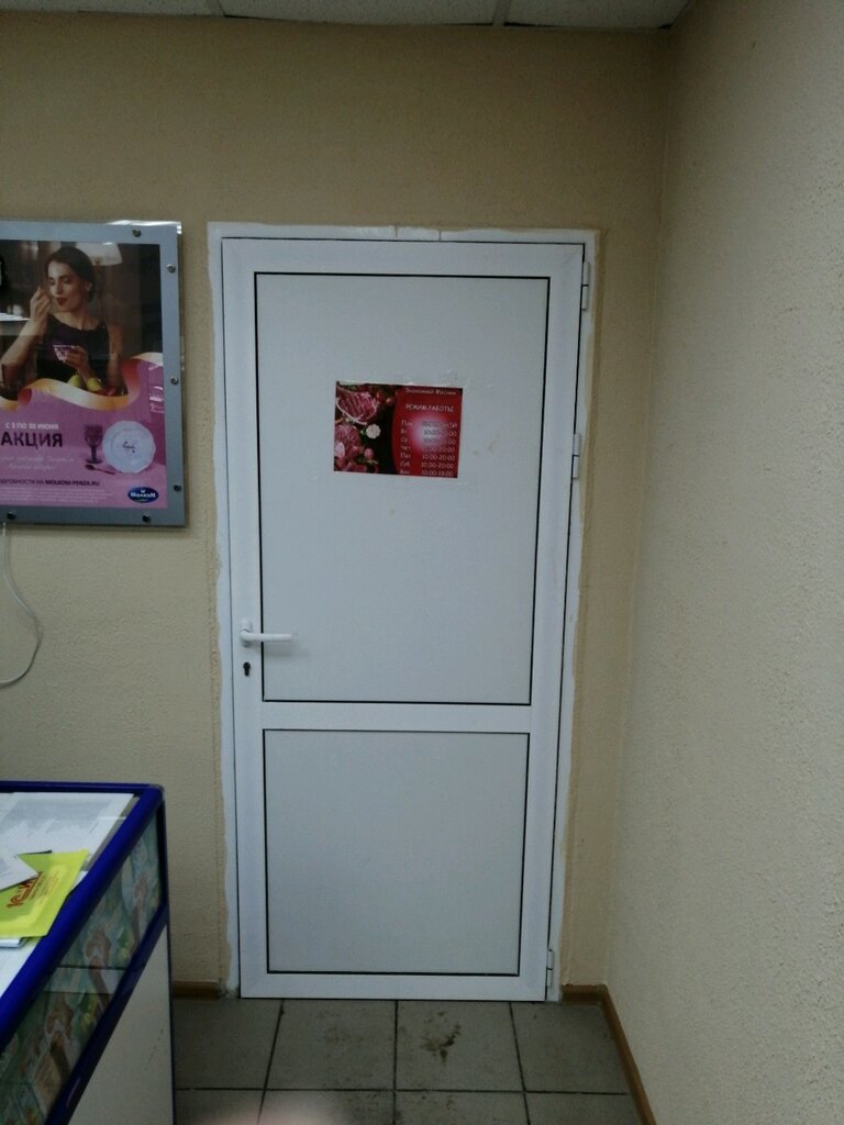 Kasap, şarküteri Знакомый Мясник, Penzenskaya oblastı, foto