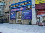 Mobile Energy (prospekt Dzerzhinskogo No:11), elektronik eşya mağazaları  Orenburg'dan