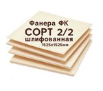 Kompaniya Grif (Konstitutsiy Avenue No:25Ак16), kontrplak  Kurgan'dan