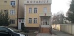 Notary (Andizhan, Bobur shoh koʻchasi), noterler  Andican'dan