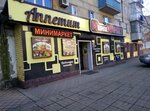 Аппетит (Khibinskaya Street No:45А), market  Astrahan'dan