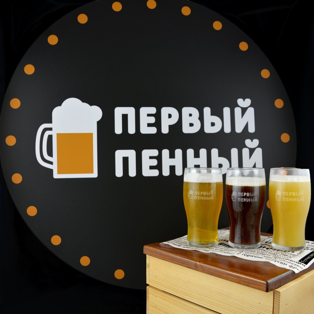 Bira dükkanı Perviy Penniy, Perm, foto