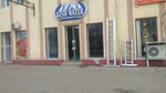 Kesh Water (Abu Ali ibn Sina Avenue No:1), su satışı  Buhara'dan