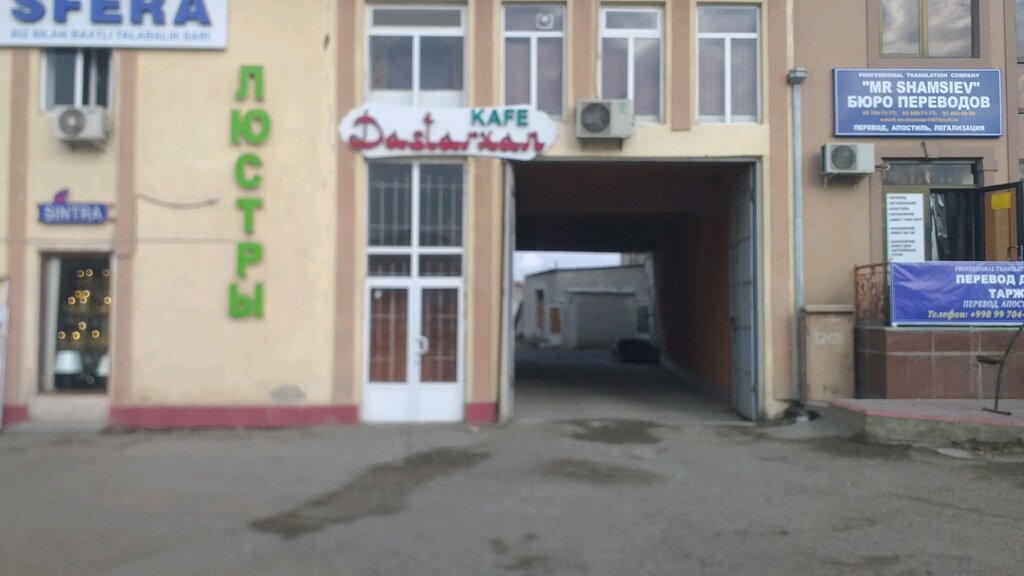 Kafe Cafe Dastarxan, Buhara, foto