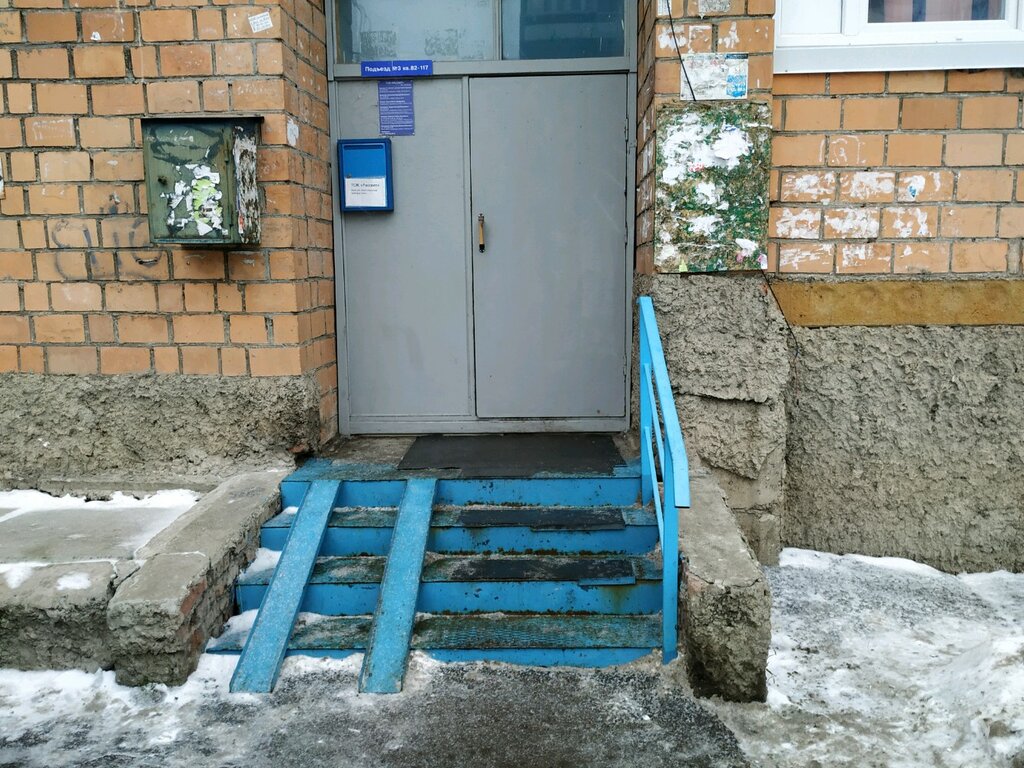 Konut servisleri kuruluşları Rassvet, TSZh, Krasnoyarsk, foto