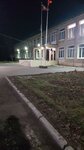 MOU Koterevskaya secondary school (No:6, mikrorayon Istra-1, Istra), ortaokul  İstra'dan