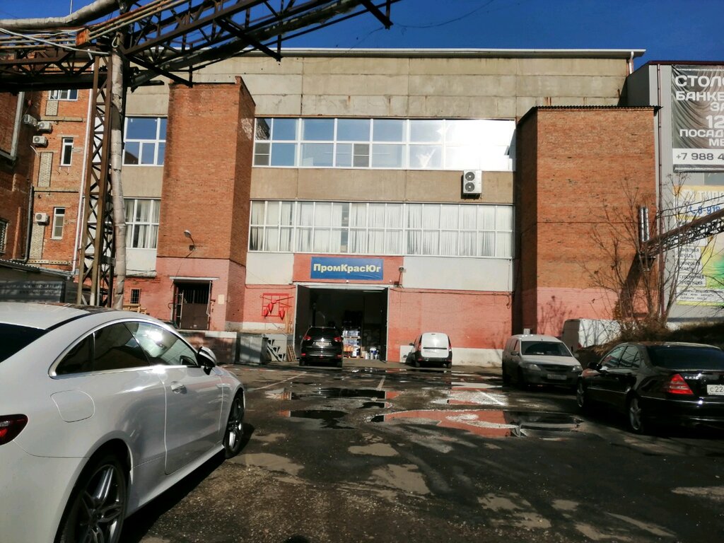 Matbaalar AMM-Yug, Krasnodar, foto