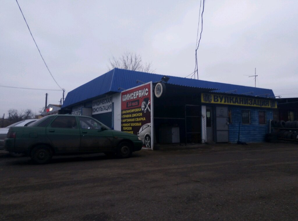 Oto lastik tamiri Avtoservis, avtotekhtsentr, Astrahan, foto