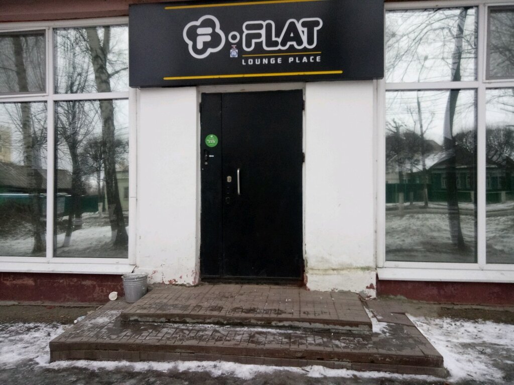 Nargile kafeler Flat lounge, Cheboksary, foto