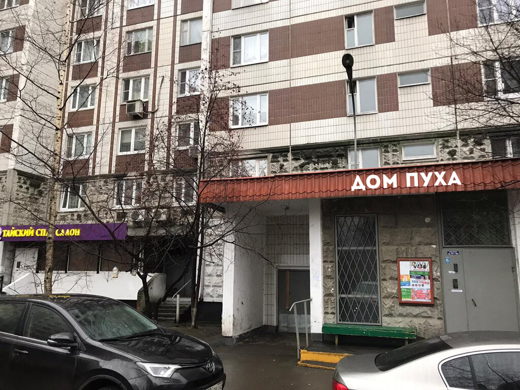 Teslimat noktası Pukhovy platok Dom puha, Moskova, foto