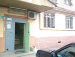Tashkent City Branch of the Uzbekistan Center for Entrepreneurship and Farming Support (Chimkent Street No:19), sanayi ve ticaret odaları  Taşkent'ten
