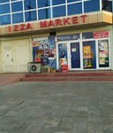 Izza Market (Sulton Saodat 1-tor ko‘chasi No:53A), market  Taşkent'ten