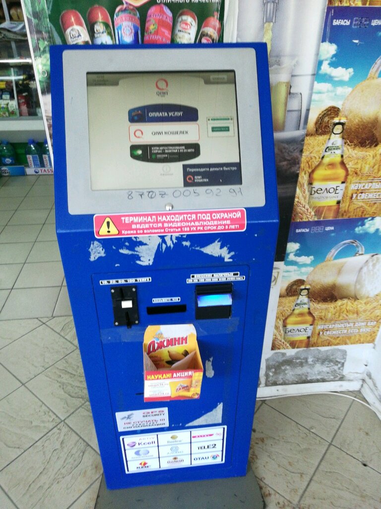 Ödeme terminali Qiwi, Taraz, foto