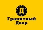 Гранитный двор (Sacyjalistyčnaja vulica No:44А), heykel ve mezarlık taşı üreticileri  Bobruisk'ten