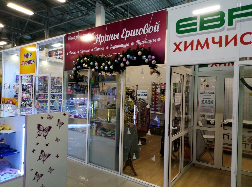 Terziler Ателье-мастерская Ирины Ершовой, Tolyatti (Togliatti), foto