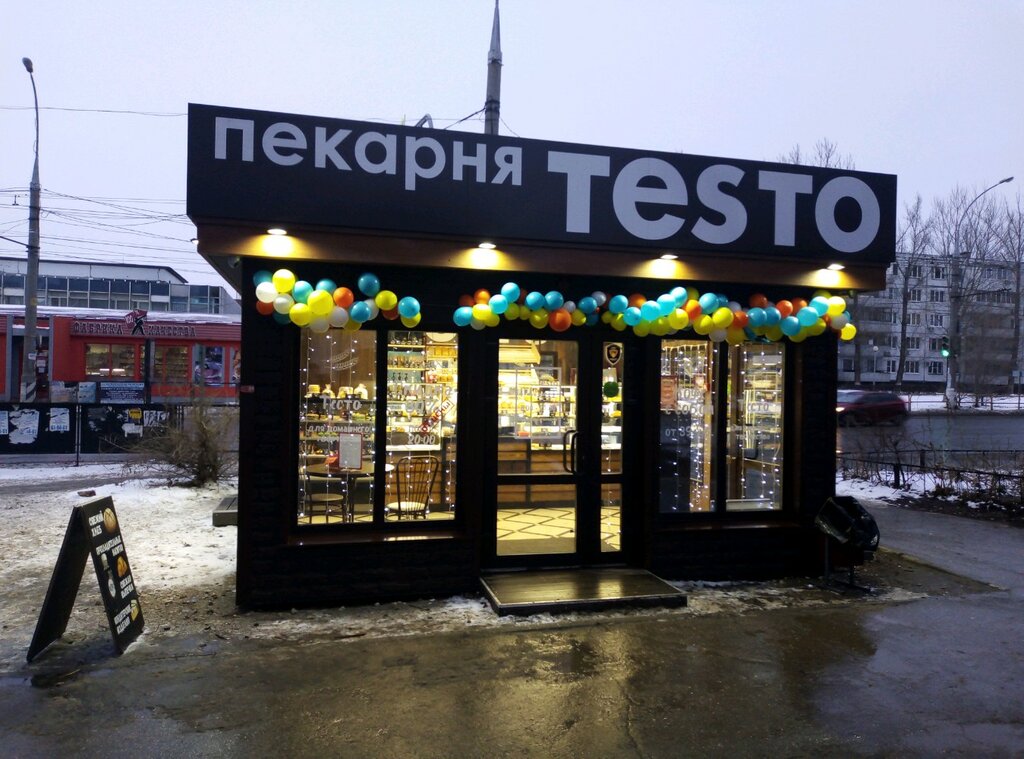 Ekmek fırını Testo, Tolyatti (Togliatti), foto