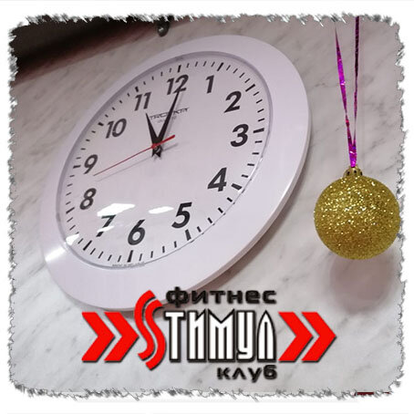 Spor ve jimnastik salonları Стимул, Altayski krayı, foto