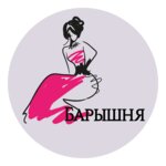 Baryshnya (Sevastopolskaya Street No:58), terziler  Volgograd'dan