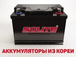 Solite (Vyselkovaya Street No:49с3), akümülatör ve şarj cihazları  Vladivostok'tan