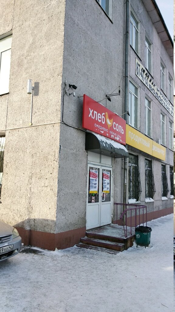 Elektrik ve benzinle çalışan aletler Verstak, Kemerovo, foto