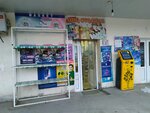 Groceries (Vodil passage 2 No:6), market  Taşkent'ten