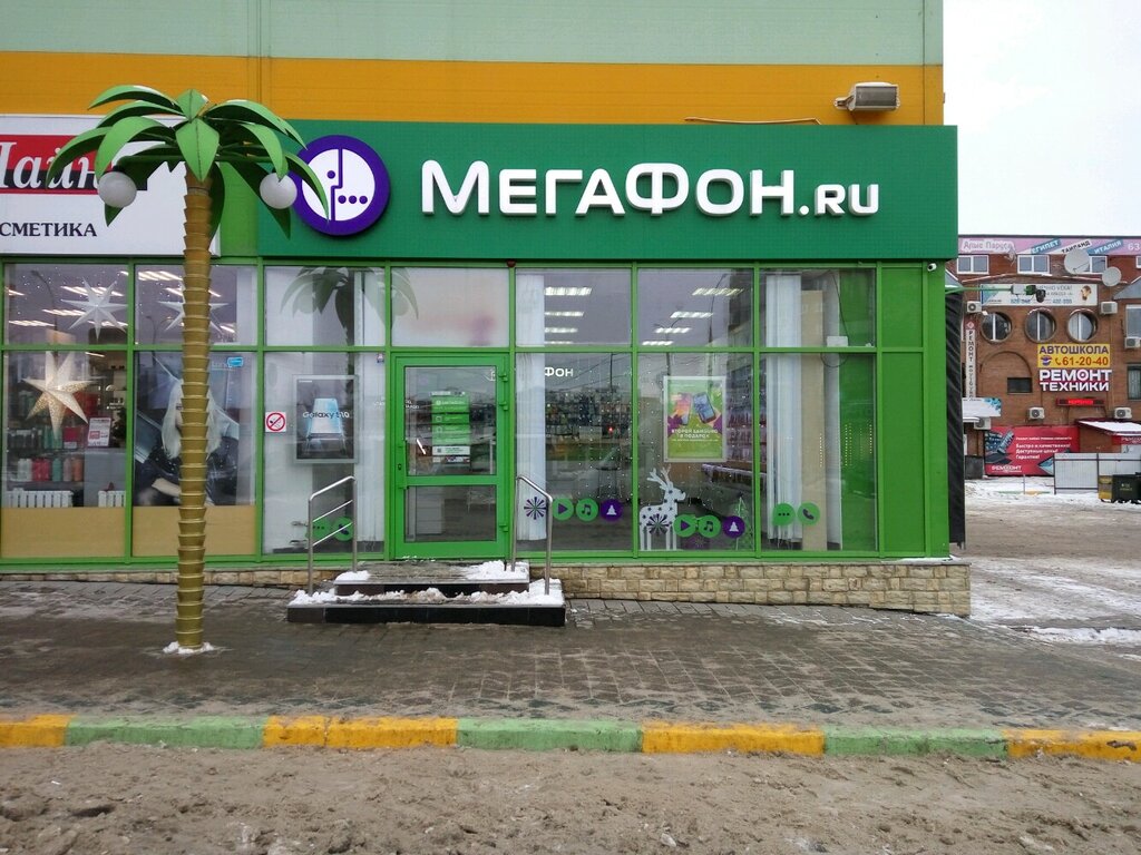Para transferleri Золотая Корона, Tolyatti (Togliatti), foto
