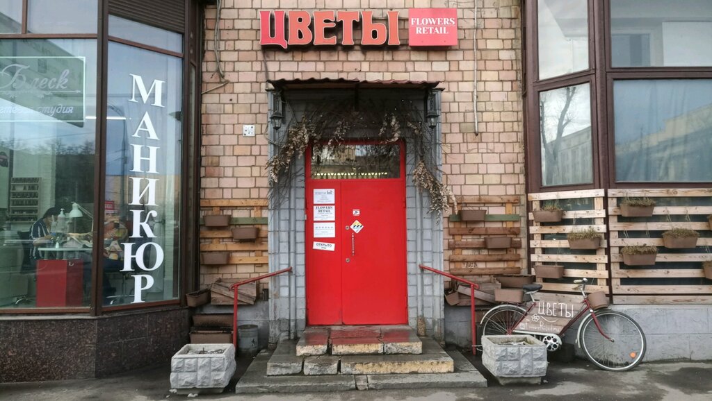 Terziler Diana-Mekh, Moskova, foto