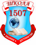 Gbou school № 1507 department № 791 (Profsoyuznaya Street No:130А), anaokulları  Moskova'dan