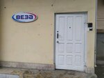 Veza (Alisher Navoi Street No:18), dernekler, birlikler  Taşkent'ten