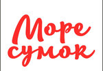 Море Сумок (ulitsa Mira No:65), çanta ve valiz mağazaları  Armavir'den