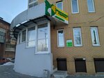 Studiya krasoty i zdorovya Avitsenna (Krasnogvardeyskaya ulitsa No:22/1), güzellik salonu  Irkutsk'tan