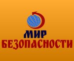 Мир Безопасности (prospekt Fomenko No:68А), güvenlik ve alarm sistemleri  Naberejniye Çelny'den (Yar Çallı'dan)