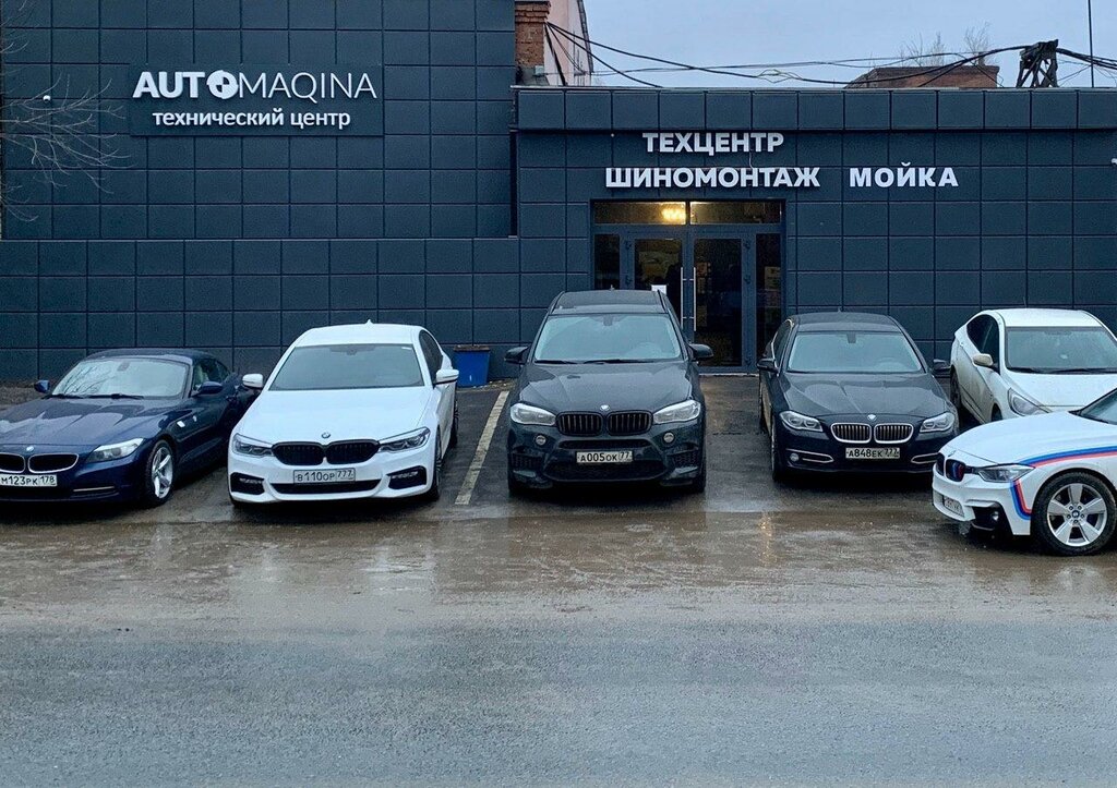 Otomobil servisi Automaqina, Moskova, foto