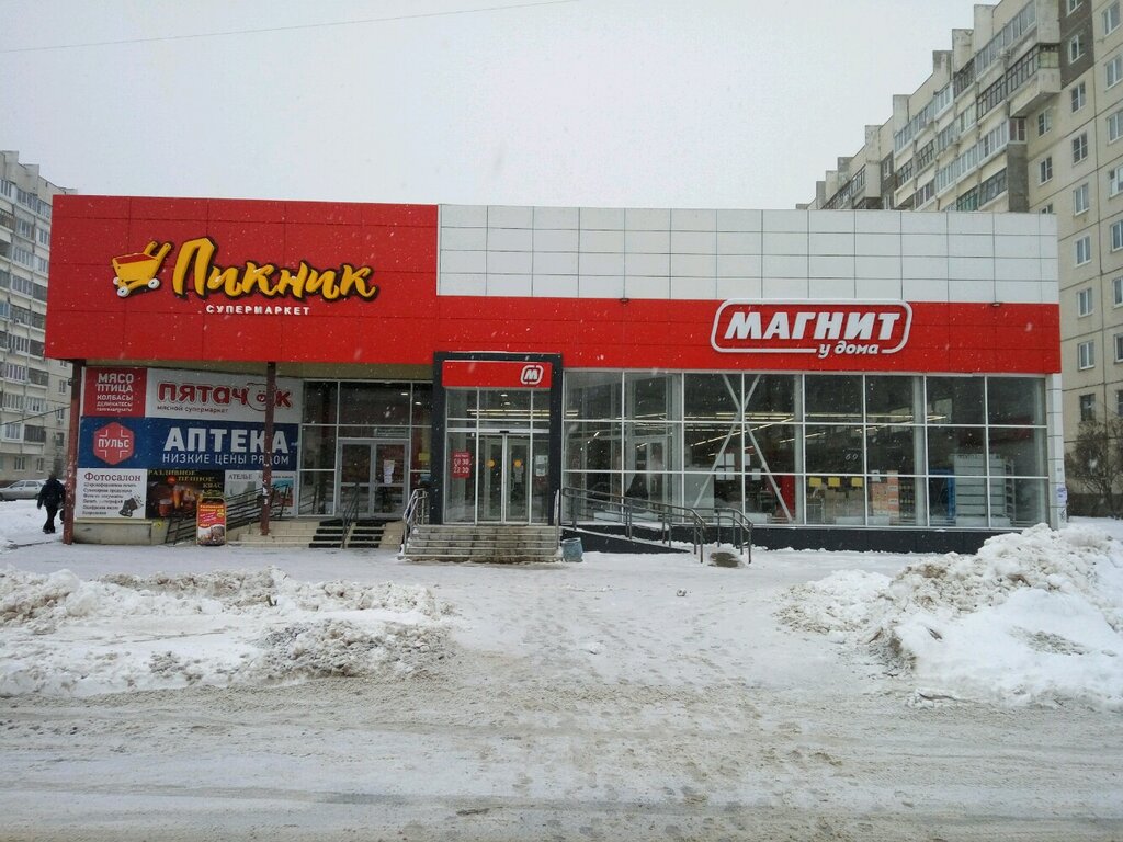 Alışveriş merkezleri Пикник, Tolyatti (Togliatti), foto