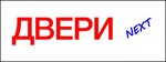 Двери&Окна (ulitsa imeni F.A. Blinova No:35, Saratov), kapılar  Saratov'dan
