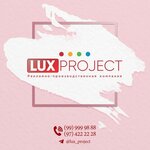 Lux Project Advertising Agency (No:53, Chilanzar District, Chilanzar Residential Area, 3-mavze), açıkhava reklamcılığı  Taşkent'ten