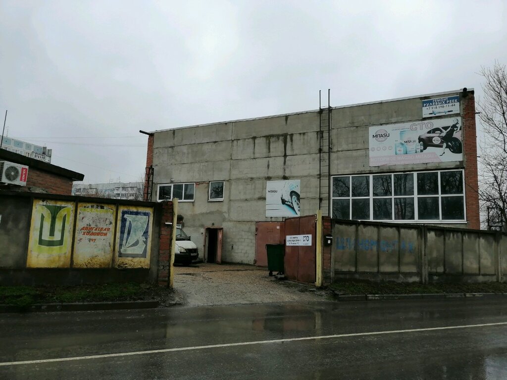 Otomobil servisi Aleko-LadaServis, Krasnodar, foto